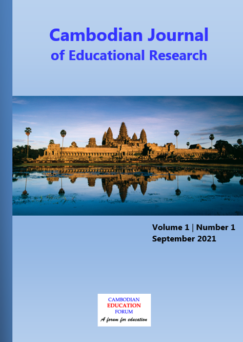 CJER | Volume 1, Issue 1 – Cambodian Education Forum