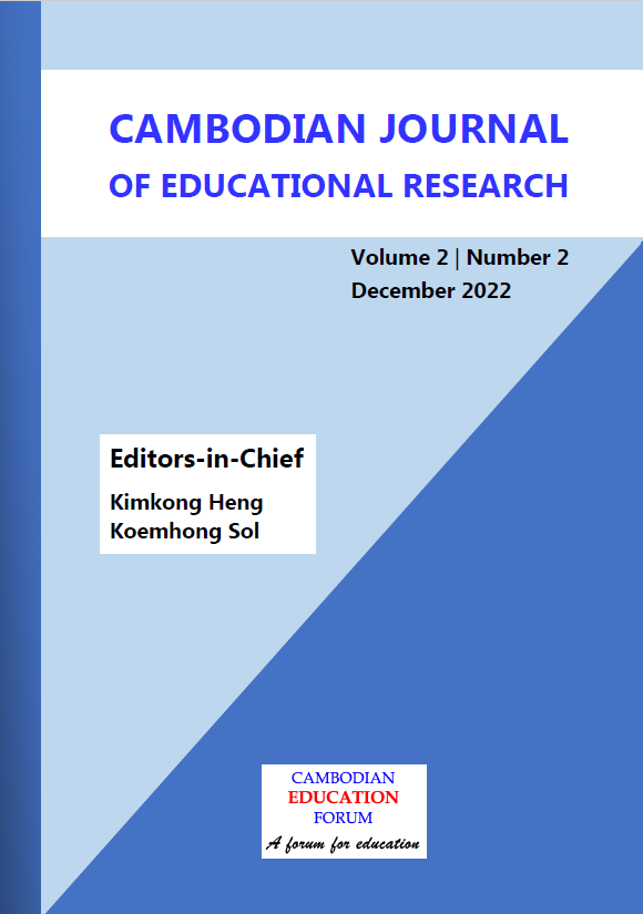 CJER | Volume 2, Issue 2 – Cambodian Education Forum